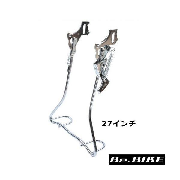 W-13AL 27CP 両立スタンド電脳アシスト自転車等用 27インチ CP 自転車 両立スタンド少ない力でスタンドを立てられるにので重い荷物、後ろカゴ、子供乗せ装着車、アシスト自転車に最適。踏むだけでロックが外れるソフトロック機構装備。