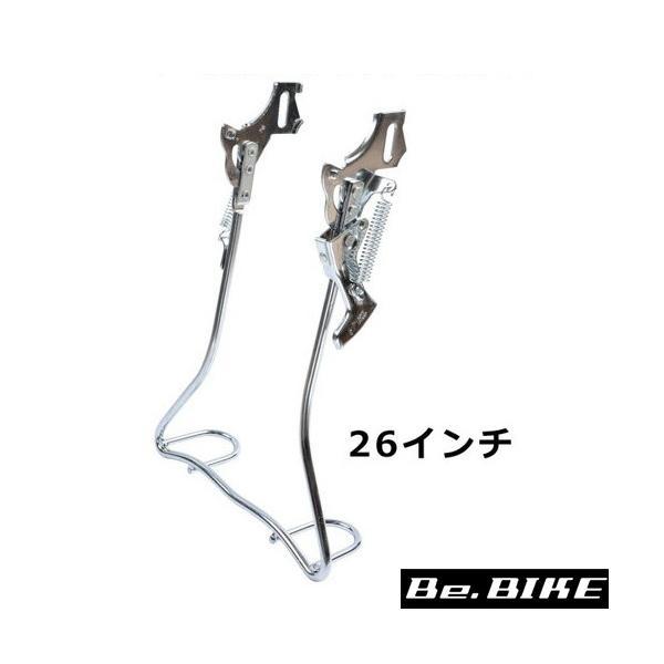 W-13AL 26CP 両立スタンド電脳アシスト自転車等用 26インチ CP 自転車 両立スタンド少ない力でスタンドを立てられるにので重い荷物、後ろカゴ、子供乗せ装着車、アシスト自転車に最適。踏むだけでロックが外れるソフトロック機構装備。