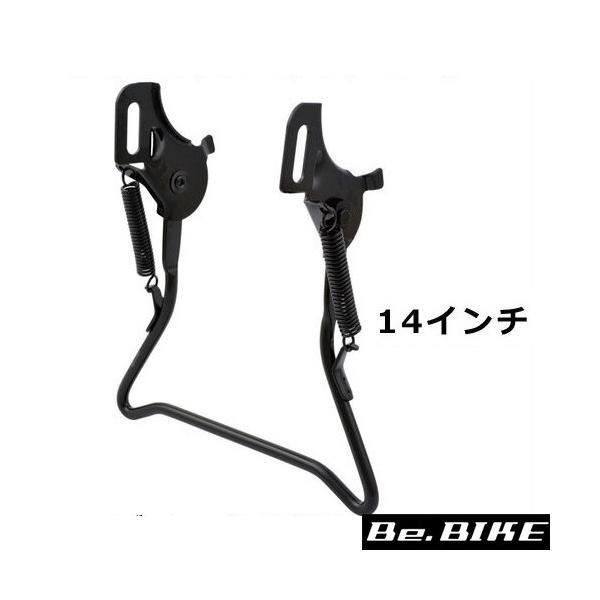 W-4 14ED 幼児車用両立スタンド 14インチ ブラック 自転車 両立スタンドお子様でも踏み込むだけで簡単にロックが外せるソフトロック機構を装備。