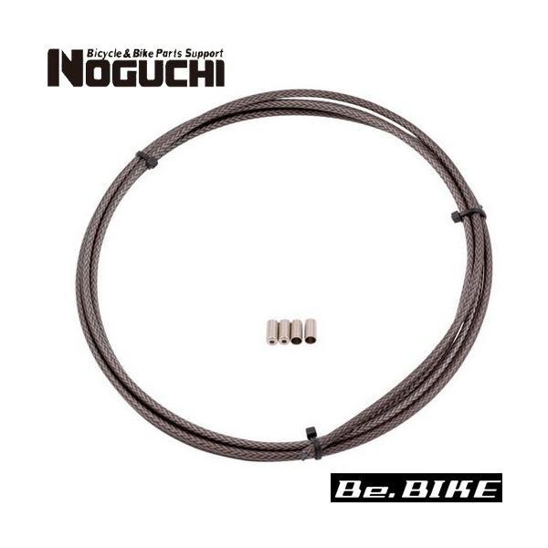 NOGUCHI メッシュブレーキアウター ブラック 自転車 ブレーキワイヤー