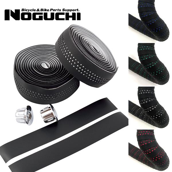 バーテープ NBT-004 2カラーテープ 自転車 おしゃれ バーテープ NOGUCHI テープ/エンドキャップ付属テープ＋エンドキャップ付属握りやすい厚さで、中から見えるカラーがオシャレを演出するバーテープ。ブラック/ホワイト(49626...