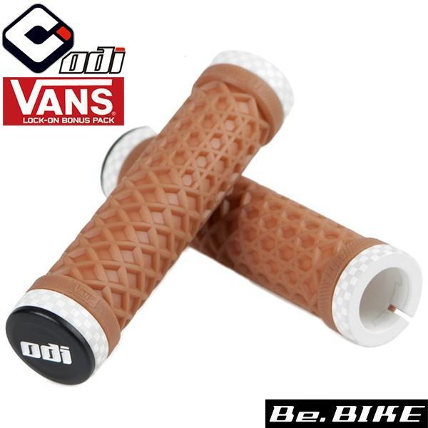 ODI VANS(R)ロックオンボーナスパック ガム 自転車 グリップODIとVANS(R)がコラボレーションした、ロックオングリップ。ガムモデルのクランプはホワイトにバンズチェッカーデザインになっている。 【仕様】固定方法：ボルトオン(ク...
