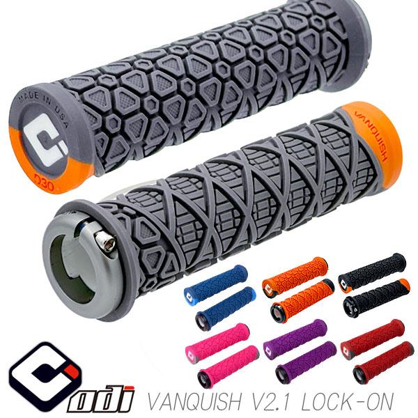自転車 グリップ ODI V2.1　バンキッシュ ロックオン グリップ VANQUISH V2.1 LOCK-ON オーディーアイ マウンテンバイク ダウンヒルD3O GRIPコンパウンド 使用モデル振動や衝撃から保護する革新的な素材メーカ...