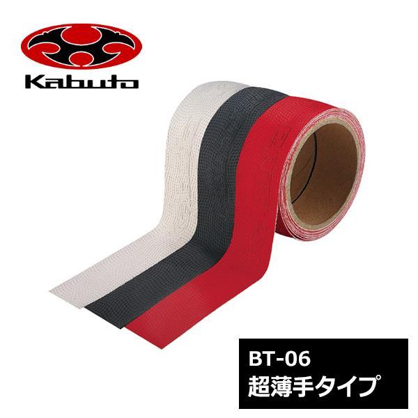 OGK バーテープ BT-06 超薄手タイプ 厚さ0.7ｍｍ 15x210mm 自転車0.7mmの薄さにより、ハンドルバーへダイレクトなパワーを伝達、クッション性にはあえてこだわらないパワーライド重視の方に最適。グローブ使用はもちろん素手で...