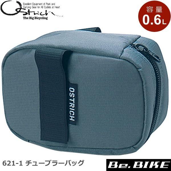 オーストリッチ 621-1 チューブラーバッグ グレー 自転車 サドルバッグ/車体装着バッグチューブラータイヤ用バッグチューブラータイヤを両端から丸めてたたみ、最後に重ね、このバッグへ。取り付けはマジックテープで止めるだけ。仕様材質：NL4...