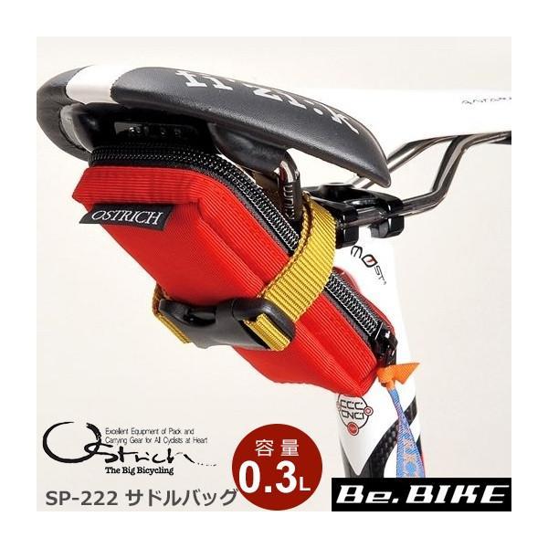 オーストリッチ SP-222 サドルバッグ レッド 自転車 サドルバッグ/車体装着バッグカラーも充実の6色。三層構造のサドルバッグ。内部の三層構造により、WOチューブ・タイヤレバー・アーレンキーなどをそれぞれ別々に収納することができます。仕...