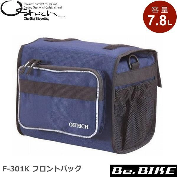 オーストリッチ F-301K フロントバッグ ネイビーブルー 自転車 フロントバッグ/車体装着バッグ視認性を考慮したデザイン前面のポケットを反射テープで縁どりしました。両サイドはメッシュポケットです。仕様材質：NL420D/PVC重量：540g