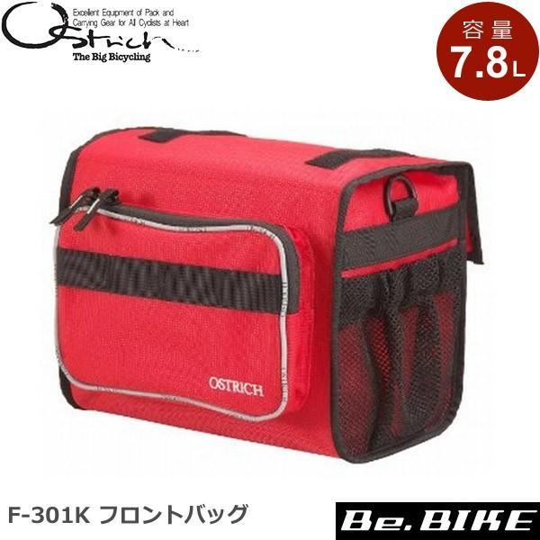 オーストリッチ F-301K フロントバッグ レッド 自転車 フロントバッグ/車体装着バッグ視認性を考慮したデザイン前面のポケットを反射テープで縁どりしました。両サイドはメッシュポケットです。仕様材質：NL420D/PVC重量：540g