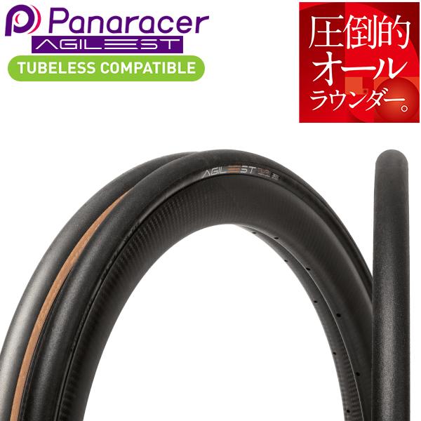 自転車 タイヤ パナレーサー アジリスト チューブレスレディ 1本 700×25C 700×28C 700×30C 700×32C panaracer AGILEST ロードバイク圧倒的な転がりの軽さを保持しながら、高い耐パンク性能とグリッ...