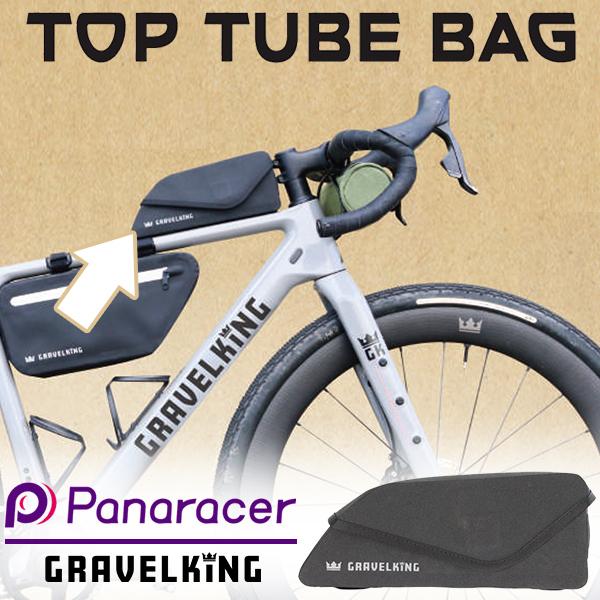 パナレーサー トップチューブバッグ グラベルキング 自転車 車体装着バッグ 小物収納 TOP TUBE BAG panaracer gravelkingトップチューブ上側前方のデッドスペースを有効活用した小物収納用バッグ。撥水加工された60...