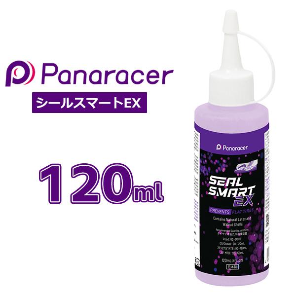 パナレーサー シールスマートEX タイヤシーラント 120ml 自転車 TLR（チューブレスレディ）タイヤに使用 panaracer SEAL SMART EXパナレーサーTLRタイヤに最適なタイヤシーラント旧モデルで高評価を得ていたシール...