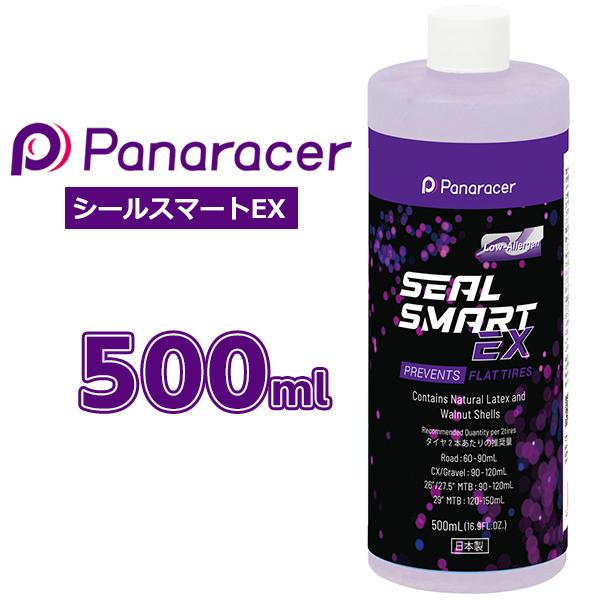 パナレーサー シールスマートEX タイヤシーラント 500ml 自転車 TLR（チューブレスレディ）タイヤに使用 panaracer SEAL SMART EXパナレーサーTLRタイヤに最適なタイヤシーラント旧モデルで高評価を得ていたシール...