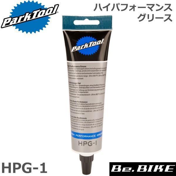 ParkTool (パークツール) HPG-1 ハイパフォーマンスグリース 自転車 工具潤滑の耐久性、耐熱性、耐水性、長寿命を高次元で発揮するハイパフォーマンスグリース。プラスチックにも攻撃性がほとんど無く、セラミックタイプも含めたベアリン...