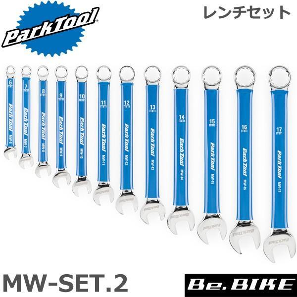 ParkTool (パークツール) MW-SET.2 レンチセット 自転車 工具スパナ×メガネのコンビネーションレンチセット。樹脂のディッピングを施し、手になじみやすい仕様です。【仕様】12本組サイズ：6/7/8/9/10/11/12/13...
