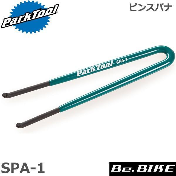 ParkTool (パークツール) SPA-1 ピンスパナ グリーン 自転車 工具工具鋼を使用した耐久性に優れたピンスパナ。ハンドルは感触のよいビニールコート処理済みで、色分けしています。3ピースクランクのワン調整。