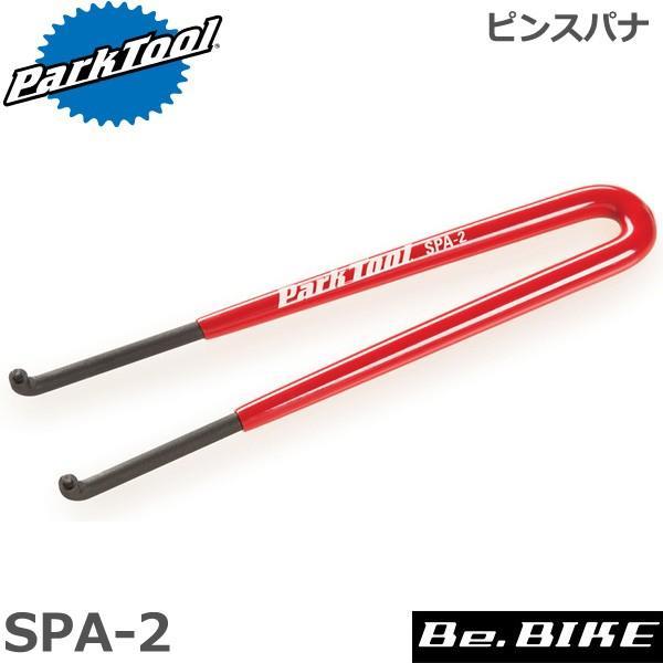 ParkTool (パークツール) SPA-2 ピンスパナ レッド 自転車 工具工具鋼を使用した耐久性に優れたピンスパナ。ハンドルは感触のよいビニールコート処理済みで、色分けしています。フリーホイールの玉押し調整、One-keyリリースのダ...