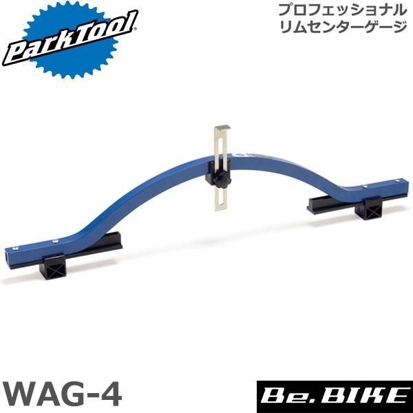 ParkTool (パークツール) WAG-4 プロフェッショナルリムセンターゲージ 自転車 工具WAG-4は、あらゆるホイールのセンターを簡単に測定できるように開発されたリムセンターゲージ。ロードレーサー、MTB、BMXはもちろん、16"...