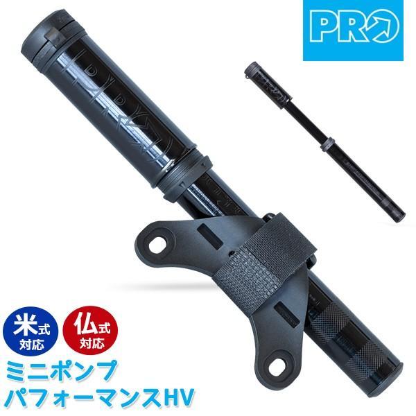 シマノ PRO(プロ) ミニポンプ パフォーマンスHV 仏式 米式 最大空気圧:100PSI/7気圧 (R20RPU0092X)  自転車 shimano 空気入れ 携帯ポンプミニポンプのハイポリュームタイプ。MTBなど多くのエアを入れると...