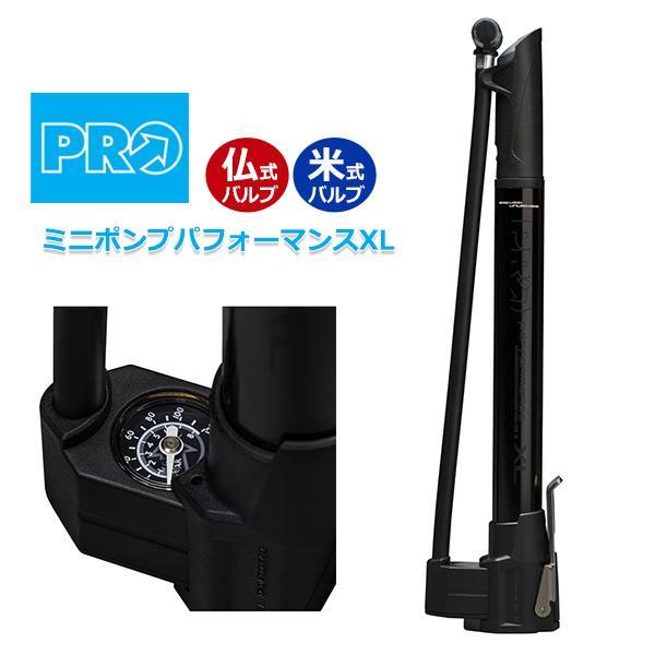 プロ ミニポンプパフォーマンスXL 自転車 空気入れ 携帯ポンプ　PRO パフォーマンス ミニポンプ XLは、スポーツサイクルをより快適に楽しむために設計されており、フロアポンプの機能を備えたコンパクトなミニポンプです。バイクトラベル用に開...