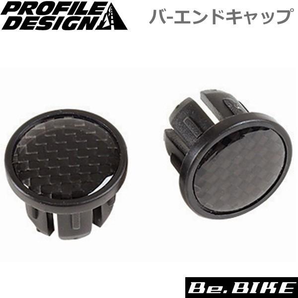 PROFILE DESIGN(プロファイルデザイン) カーボン バ-エンドキャップ (1P) (ACKPLG1) 自転車 バーエンドキャップ重量：9g