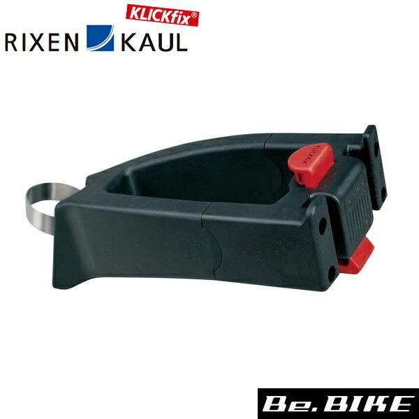 RIXEN &amp; KAUL エクステンダー Φ25〜32mmリアアタッチメントシリーズに対応したシートポスト用アタッチメント。ピラーに接する部分の長さは約50mmです。※カーボンシートポスト・一部の軽量シートポストにはおすすめできませ...