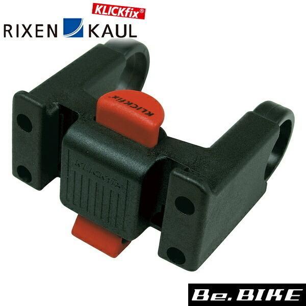 RIXEN &amp; KAUL フロントアタッチメント Φ22〜26mmハンドルバー径Φ22〜26mm対応のアタッチメント。 サイズ：Φ22〜26mm重量：120g耐荷重：7kg