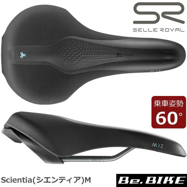 SELLE ROYAL(セラロイヤル) Scientia(シエンティア)M モデレート(60°) M2 M 54M0MB0A09210 自転車 サドル科学的アプローチに基づくサドル SCIENTIAセラ・ロイヤルは、ヨーロッパで最大のスポー...