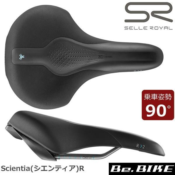 SELLE ROYAL(セラロイヤル) Scientia(シエンティア)R リラックス(90°) R2 M 54R0MB0A09210 自転車 サドル科学的アプローチに基づくサドル SCIENTIAセラ・ロイヤルは、ヨーロッパで最大のスポー...