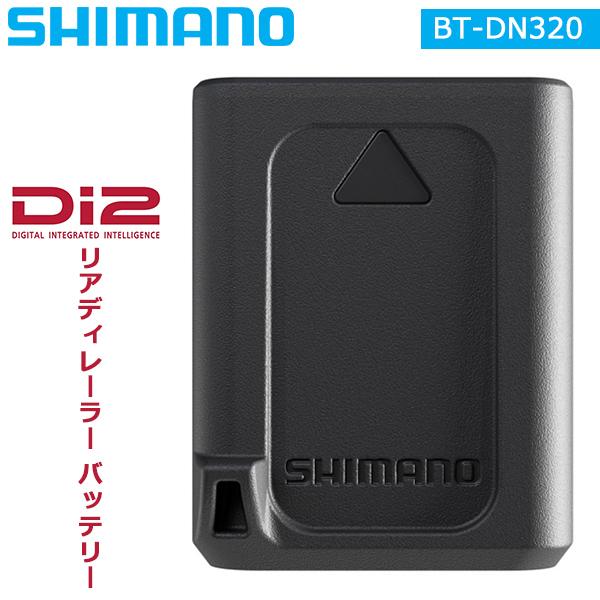 シマノ BT-DN320 Di2 リアディレーラーバッテリー 自転車 バッテリー（Di2 仕様）On-board battery 製品内蔵バッテリー 7.6V 2.3Wh shimano フルワイヤレステクノロジーは、バッテリーの刷新を意味...