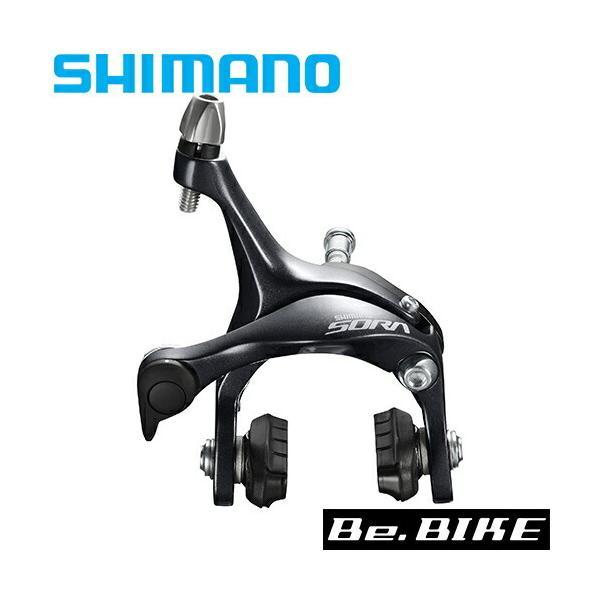 シマノ BR-R3000 フロント用 EBRR3000AF87X  自転車 ロードコンポーネント SHIMANO SORA