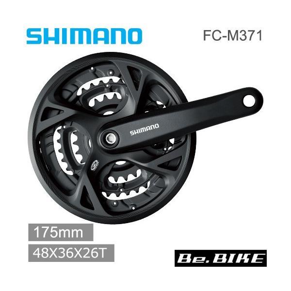 シマノ(shimano) FC-M371 ブラック 26X36X48T 175mm  チェーンガード付   ・対応BB 四角軸UN 122.5mm(LL123) 【自転車】スピード：9SBB：四角:LL123歯数構成：48X36X26Tクラ...