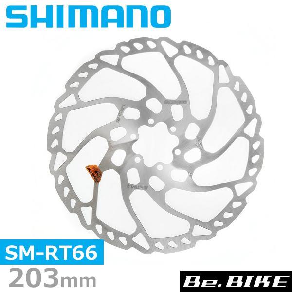 シマノ ディスクブレーキローターSM-RT66 203mm 6本ボルト ナロータイプ ESMRT66L　自転車パーツ ディスクブレーキローター・より大きなディスクブレーキローターの選択により、より大きなパワーで安定したブレーキングパフォーマ...