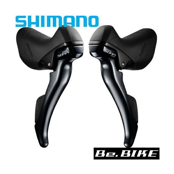 シマノ ST-R3030 左右レバーセット 3X9S付属/ブラック  シフト、ブレーキケーブル ESTR3000TPA  自転車 ロードコンポーネント SHIMANO SORA