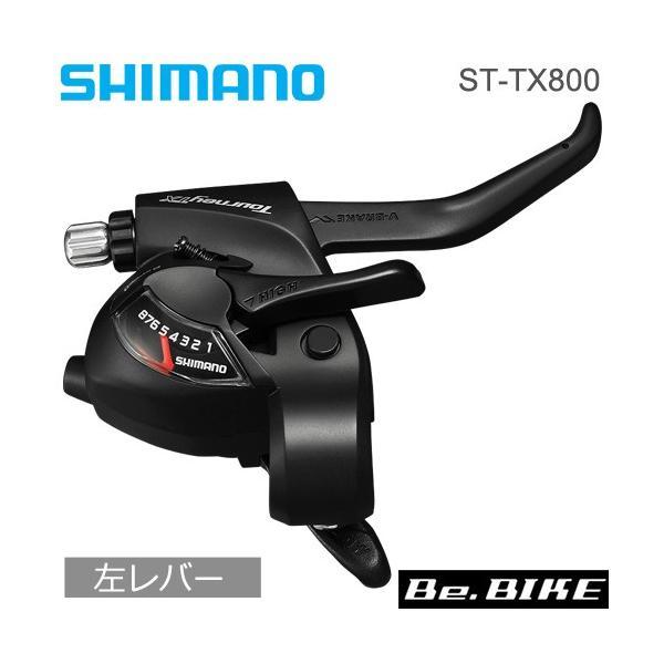 シマノ(shimano) ST-TX800  左レバーのみ ブラック 3S 【自転車】シフトレバータイプ / 対応ブレーキ：EZ-ファイヤープラス / Vブレーキ対応スピード：フロント:トリプルブレーキレバーサイズ：2フィンガーセット内容：...