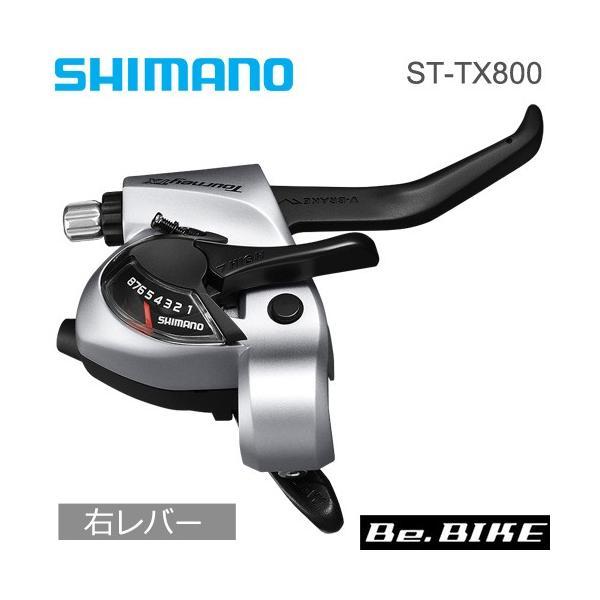 シマノ(shimano) ST-TX800 右レバーのみ シルバー 8S 【自転車】シフトレバータイプ / 対応ブレーキ：EZ-ファイヤープラス / Vブレーキ対応スピード：リア:8スピードブレーキレバーサイズ：2フィンガーセット内容：右レ...