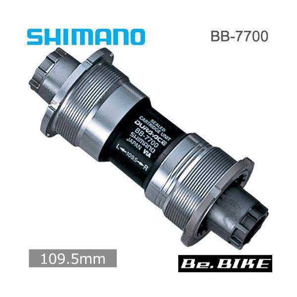シマノ(shimano) BB-7700 109.5mm 68BSA NJS (IBB7700B09NJ) BB：オクタリンクシェル幅：68mm軸長：109.5mm