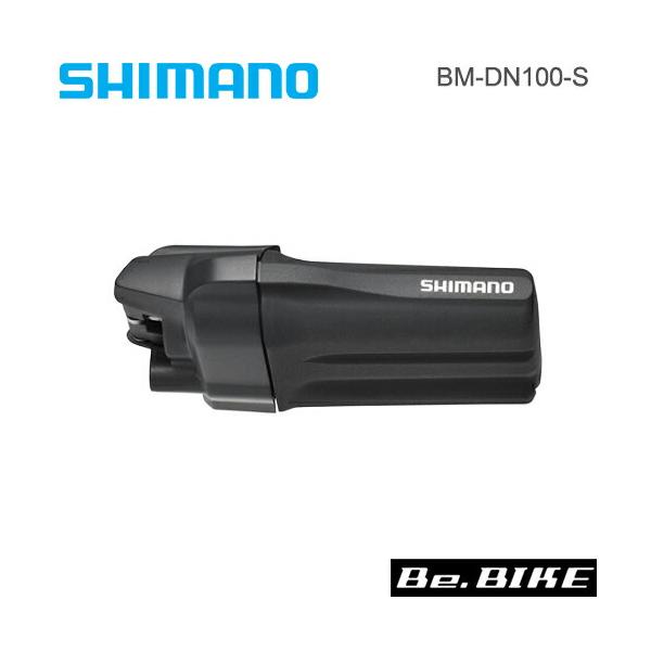 シマノ shimano BM-DN100-S バッテリーマウント 外装用ショートサイズ（取付ボルト=16mm仕様） Bluetooth対応　IBMDN100S2