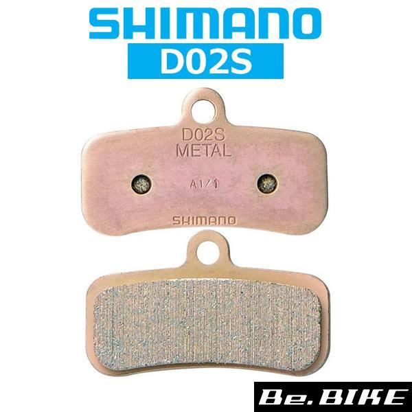 シマノ ディスクブレーキパッド D02S メタル IBPD02SMXA 1ペア自転車パーツ ディスクブレーキパッド●裏地素材：金属●耐久性が高く制動力に優れます●ラジエーターフィンなし●パッド形状：ナロータイプD●ピストン：4ピストンブレー...