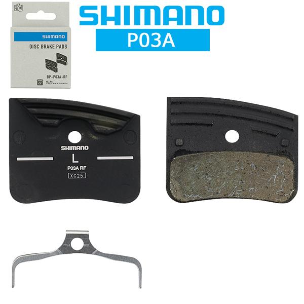 シマノ P03A ディスクブレーキパッド 1ペア 自転車 (対応ブレーキ：BR-M9220,BR-M8220) shimano ・音鳴りがしにくくコントロール性に優れます・ラジエーターフィンあり・フェードを抑えパッドの寿命を伸ばします裏地素...