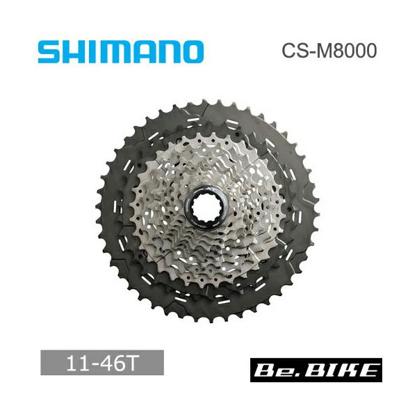 シマノ CS-M8000 11S 11-46T HG 11スピードカセットスプロケット shimano フロント：シングル専用 自転車 DEORE XT M8000シリーズ