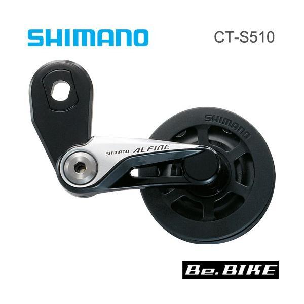 シマノ(shimano) CT-S510 (ICTS510S) FCコンビネーション：シングル