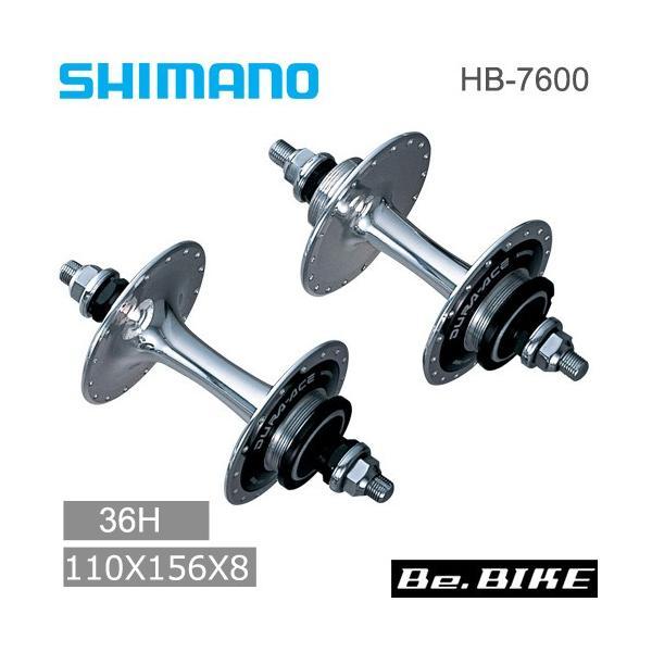 シマノ(shimano) HB-7600 R L 36H 110X156X8 S NJS (IHB7600AR1SNJS) ブレーキタイプ：リムブレーキ(トラック用)スポーク穴数：36H QR長：ナットタイプ