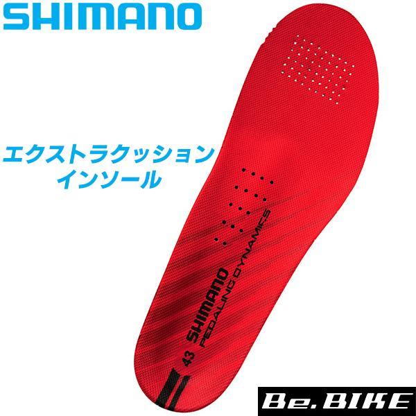 シマノ エクストラクッションインソール 自転車 中敷き シューズ用カップ形状がヒール角を最適化し、ペダリング時の安定性を確保します。高密度で高い耐久性を持つ硬質のEVAヒールカップが備わっています。ヒール部のクッションが歩行時の快適性を高め...