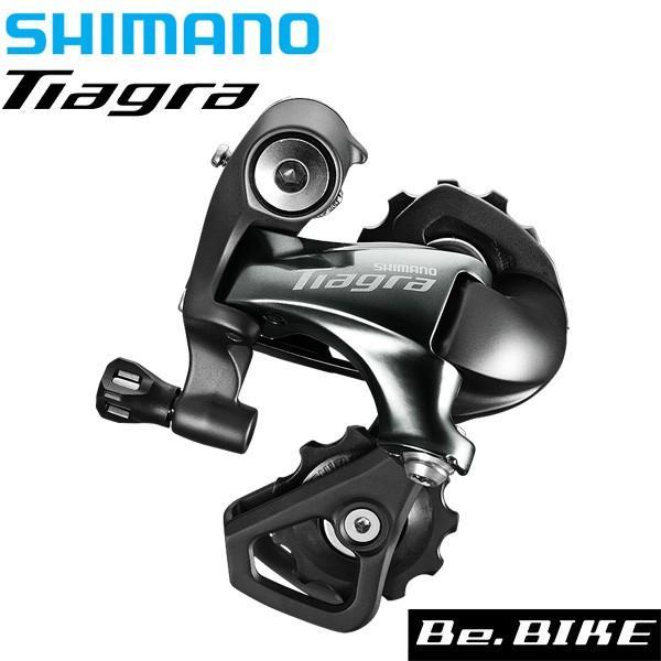 シマノ ティアグラ RD-4700 10S SS 対応CS ロー側最大25-28T 自転車 SHIMANO リアディレイラー【仕様】プーリーケージ / 取付：SS / 直付リア対応スピード / 対応チェーン / トータルキャパ：10スピード...