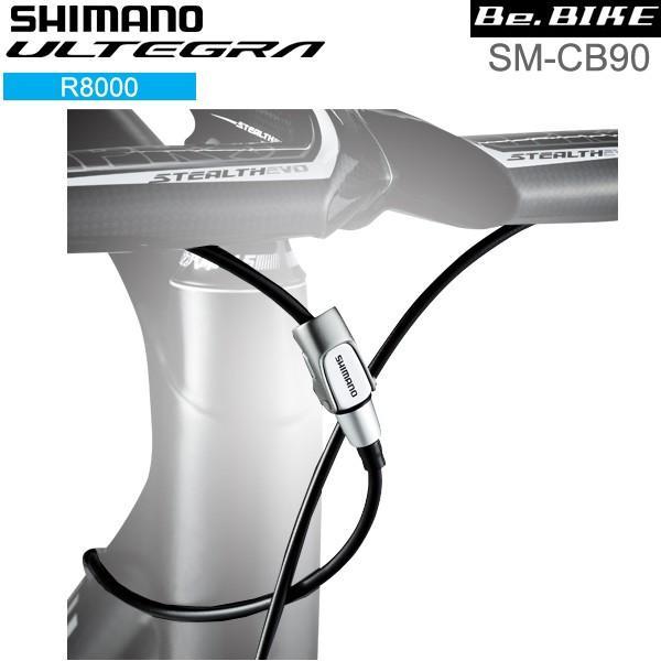 シマノ(shimano) ULTEGRA（アルテグラ）SM-CB90 ケーブルアジャスタークイックレリーズ機能付(1個入り) ブレーキ用 (ISMCB90)　アルテグラ R8000シリーズ