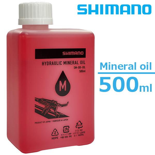 シマノ ミネラルオイル 500ml SHIMANO 自転車 ISMDBOIL05Oシマノ ディスクブレーキ用ミネラルオイルのパッケージがリニューアルしました。■シマノの油圧式ディスクブレーキ用オイル。 ■シマノディスクブレーキのパフォーマン...