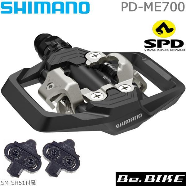 シマノ PD-ME700 SPD EPDME700 自転車 ペダル クリート付 SM-SH51付属 ビンディングペダル SPDペダル トレイル SHIMANO ・ペダルとシューズ間の安定感とパワー伝達を向上するワイドなプラットフォームの両面...