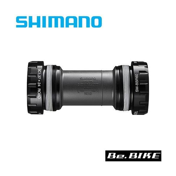 ULTEGRA（アルテグラ）SM-BBR60　ボトムブラケット