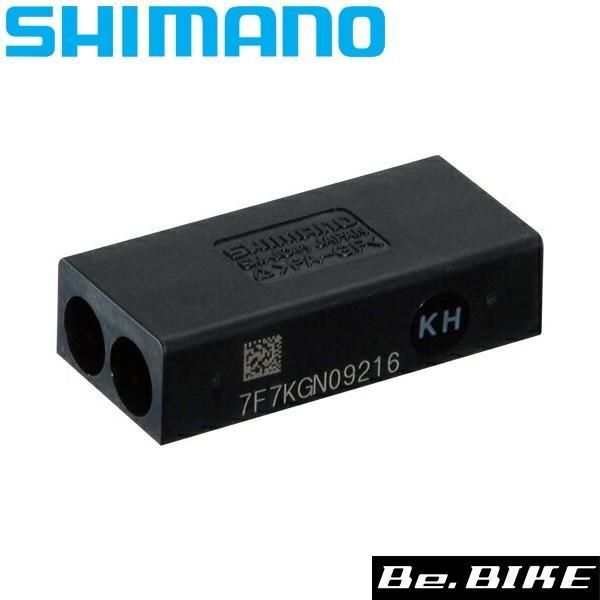 sm-jc41　ワイヤージャンクション SHIMANO (ISMJC41) （シマノ デュラエース）【DURA-ACE 9070シリーズ】【自転車】【ロードバイク】