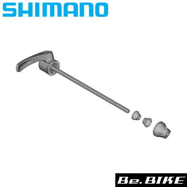 シマノ クイックリリース WH-RS100-F クイッククミ 133mm 補修パーツ SHIMANO 自転車 (Y0F098010)